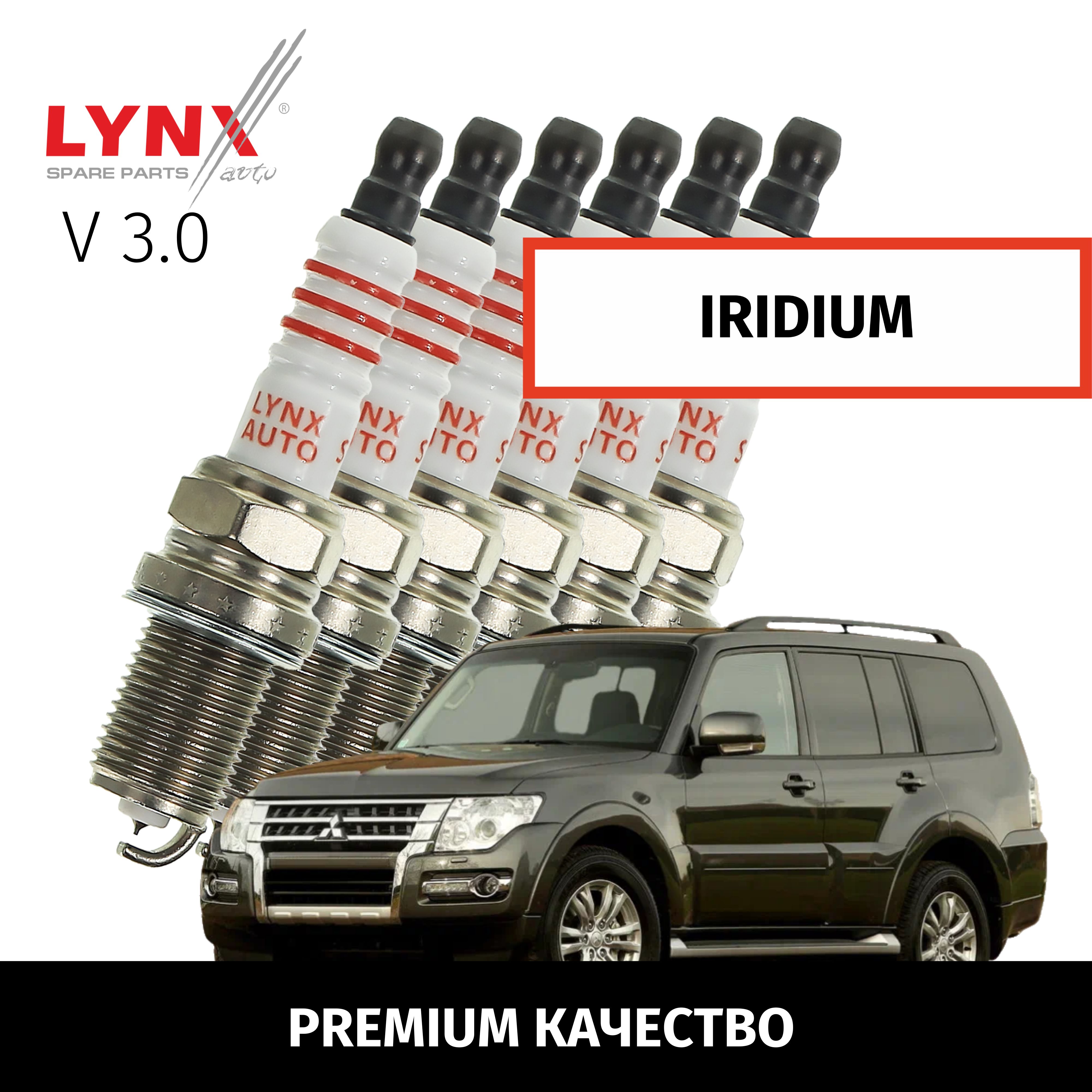 Свечи Зажигания Иридиевые Ngk – купить в интернет-магазине OZON по ...