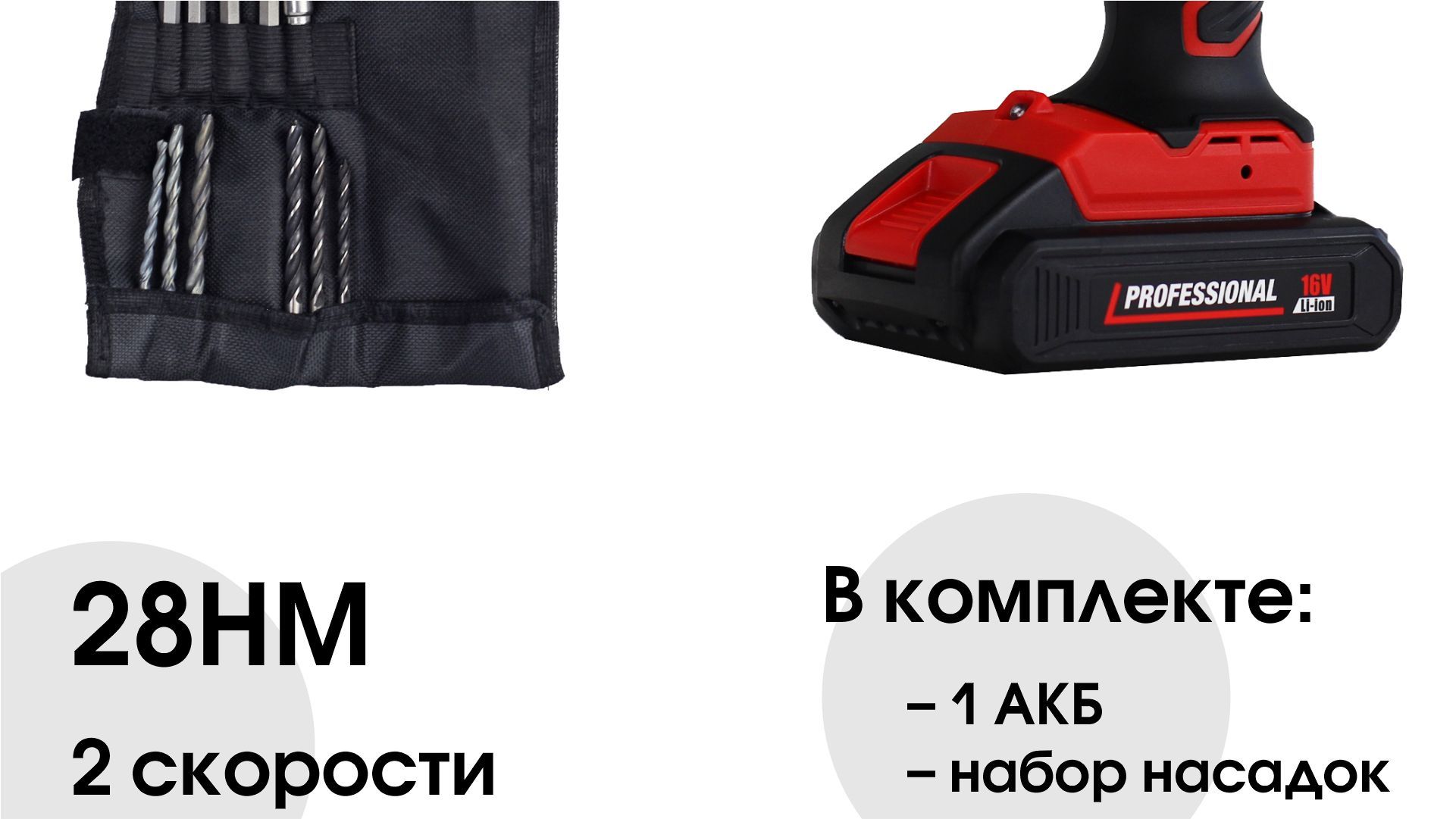 Шуруповерт Edon /Edon PRO/_ PRO-16L1, От аккумулятора - купить по ...