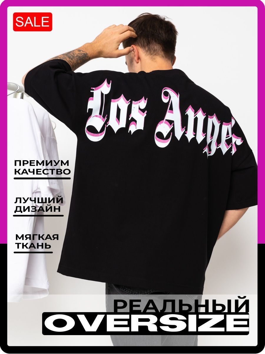 A4Shop.Ru Мерч купить на OZON по низкой цене