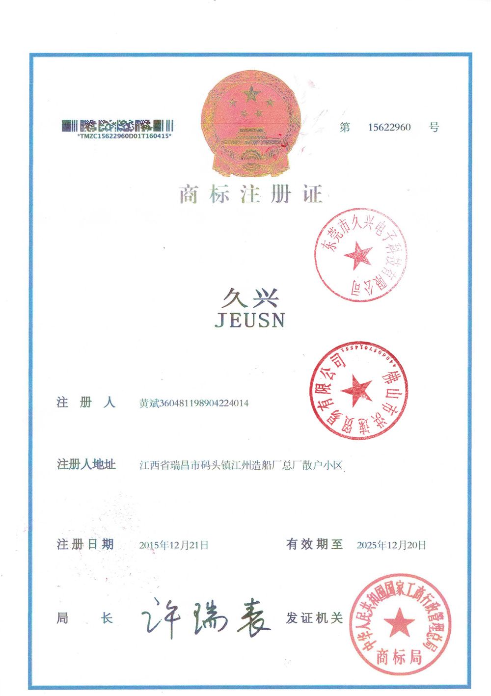 JEUSN — купить товары JEUSN в интернет-магазине OZON