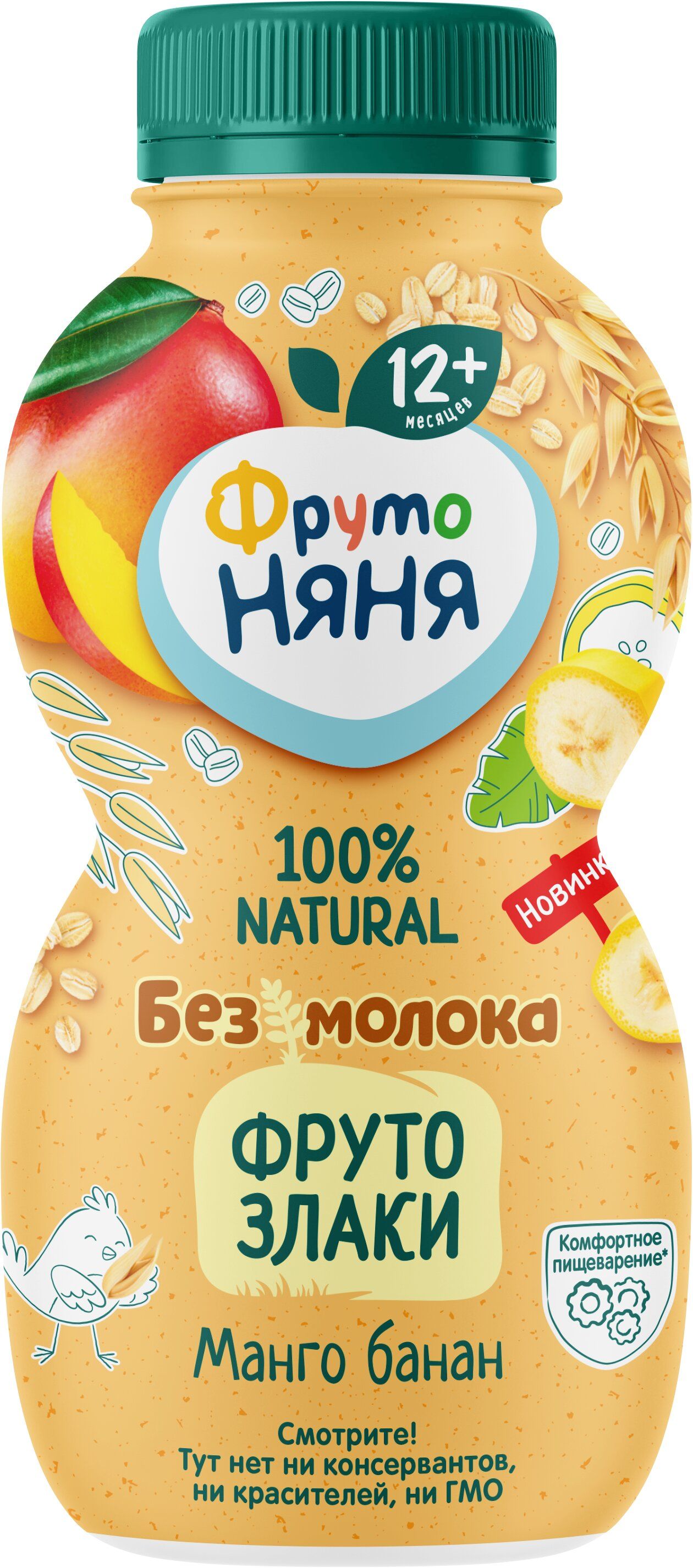 Напиток ФрутоЗлаки ФрутоНяня овсяный с манго и бананом 240 г - купить с ...