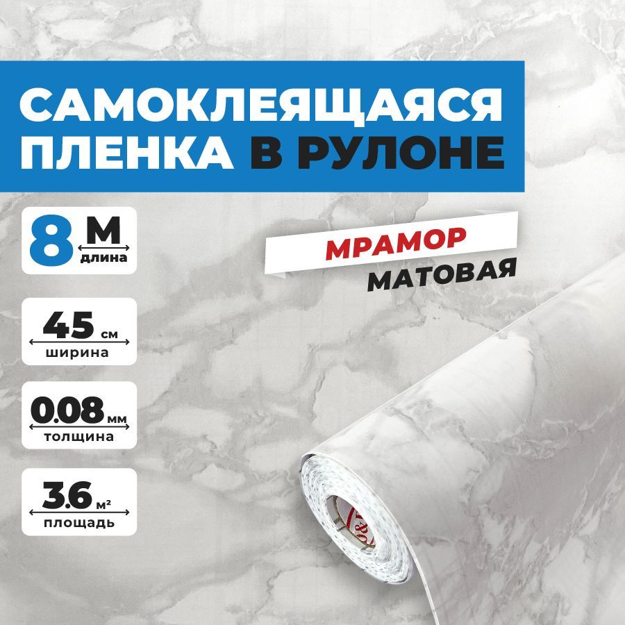 Самоклеющиеся Антивандальная Пленка – купить в интернет-магазине OZON ...