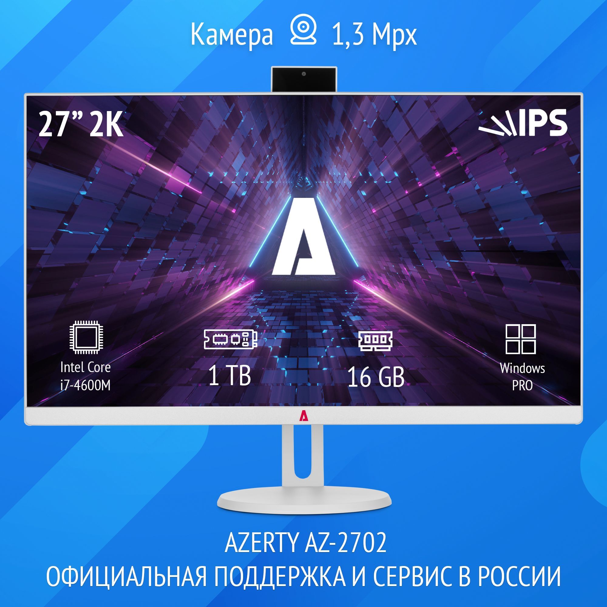 27" Моноблок 4К купить на OZON по низкой цене