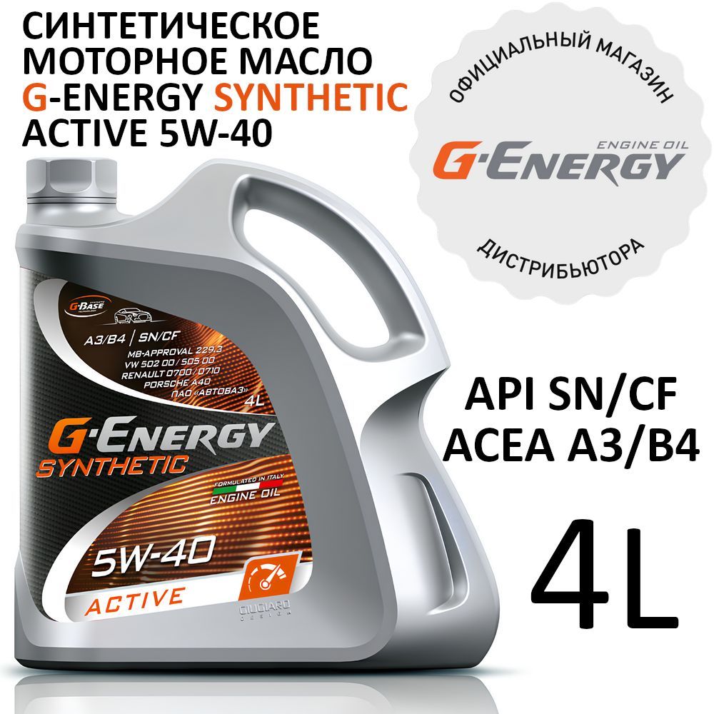 G-Energy - купить товары бренда Джей Энерджи на официальном сайте ...