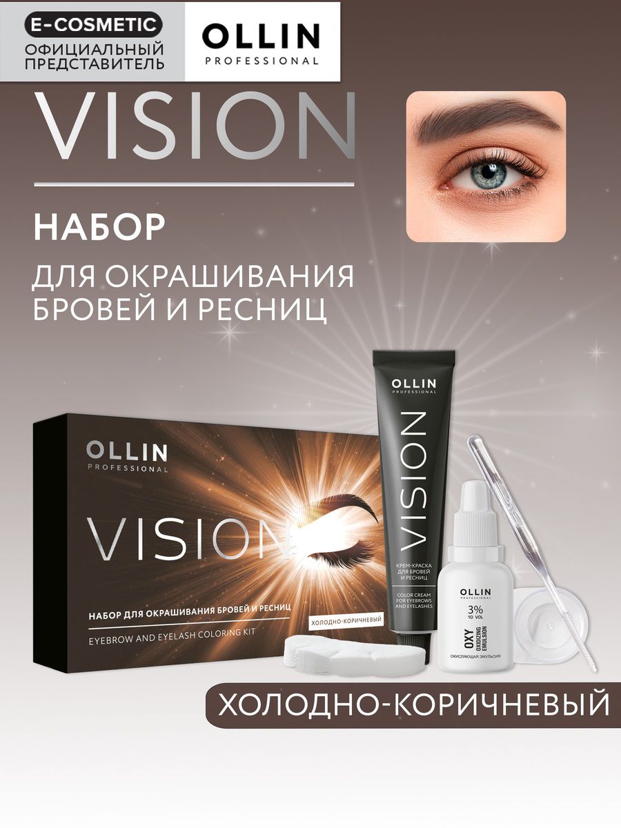Окрашивание бровей и ресниц Ollin Professional (Оллин Профессионал ...