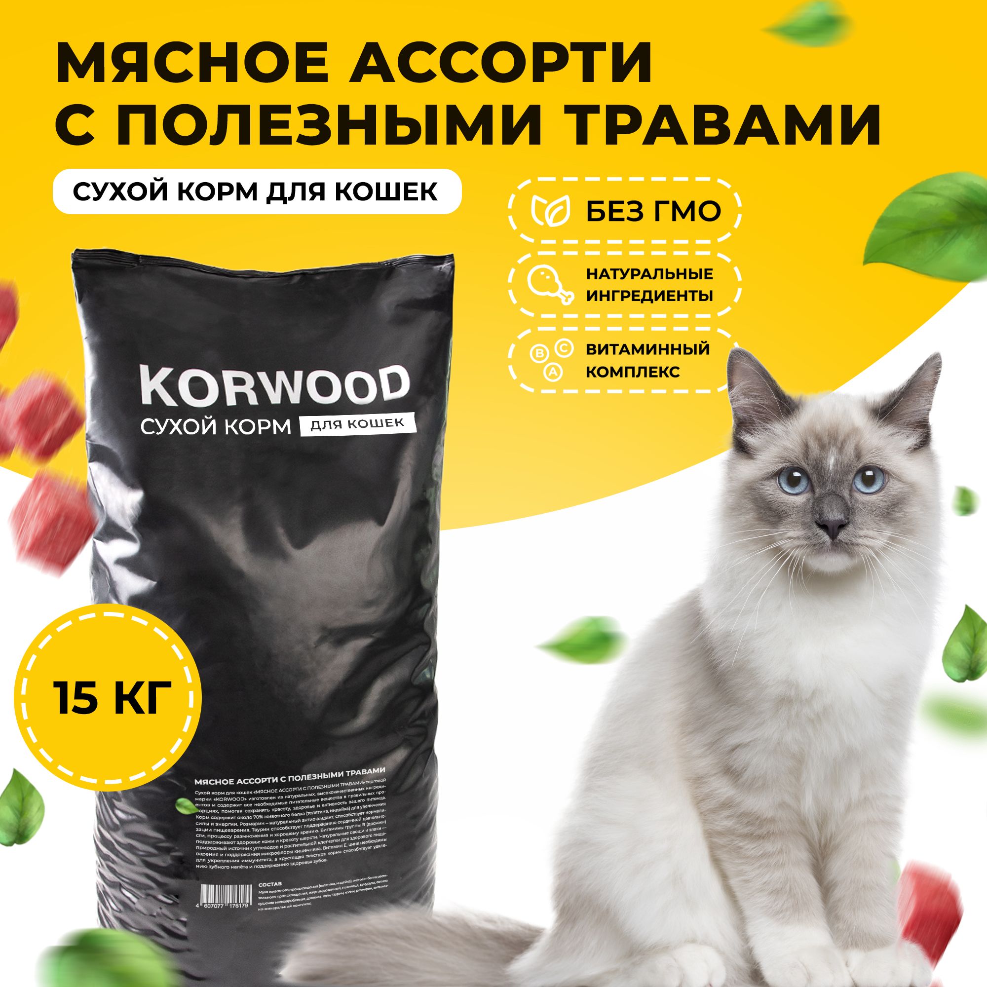 KORWOOD — купить товары KORWOOD в интернет-магазине OZON