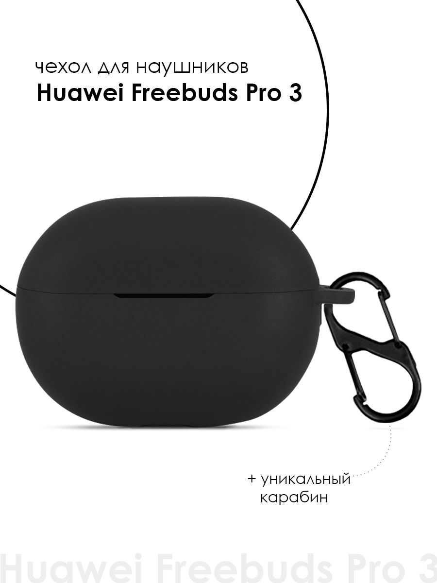 Huawei freebuds 3 case store