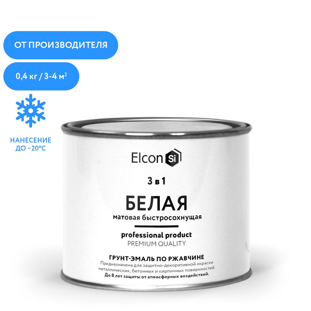 Краска по Ржавчине для Металла Белая – купить в интернет-магазине OZON ...