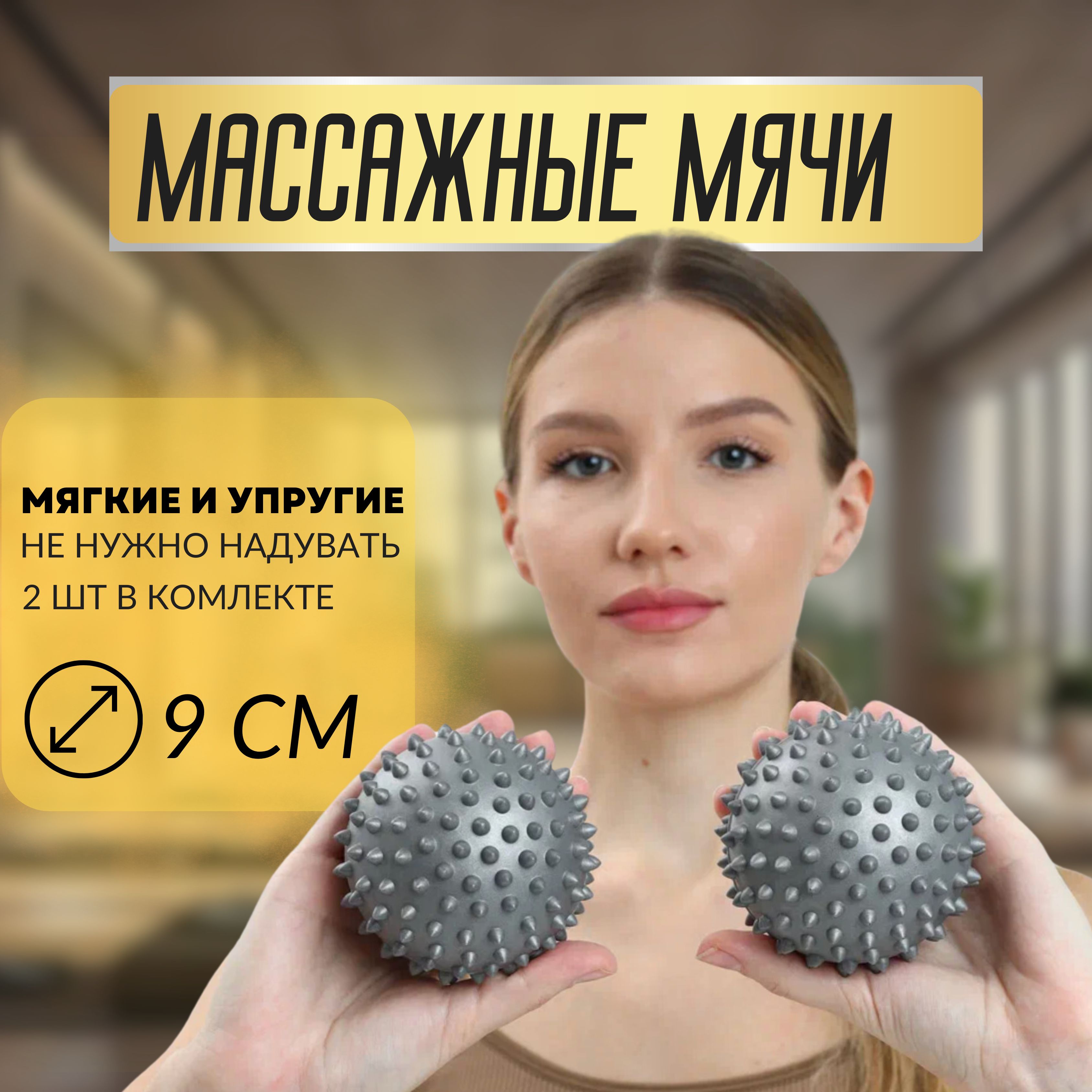 Мячи медицинские массажные иглболы купить по доступным ценам в интернет ...
