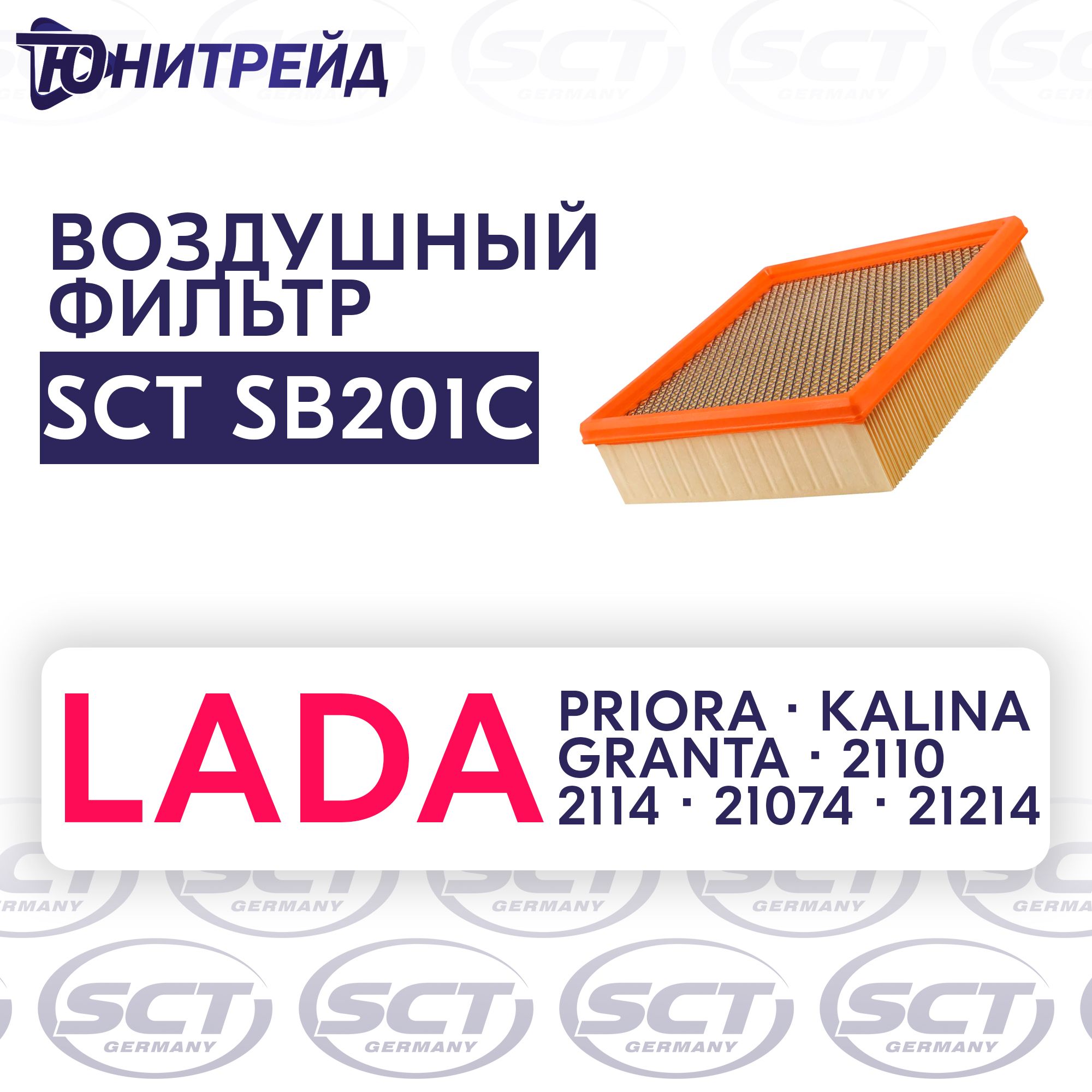 Фильтра для Лада Гранта Кросс – купить в интернет-магазине OZON по ...