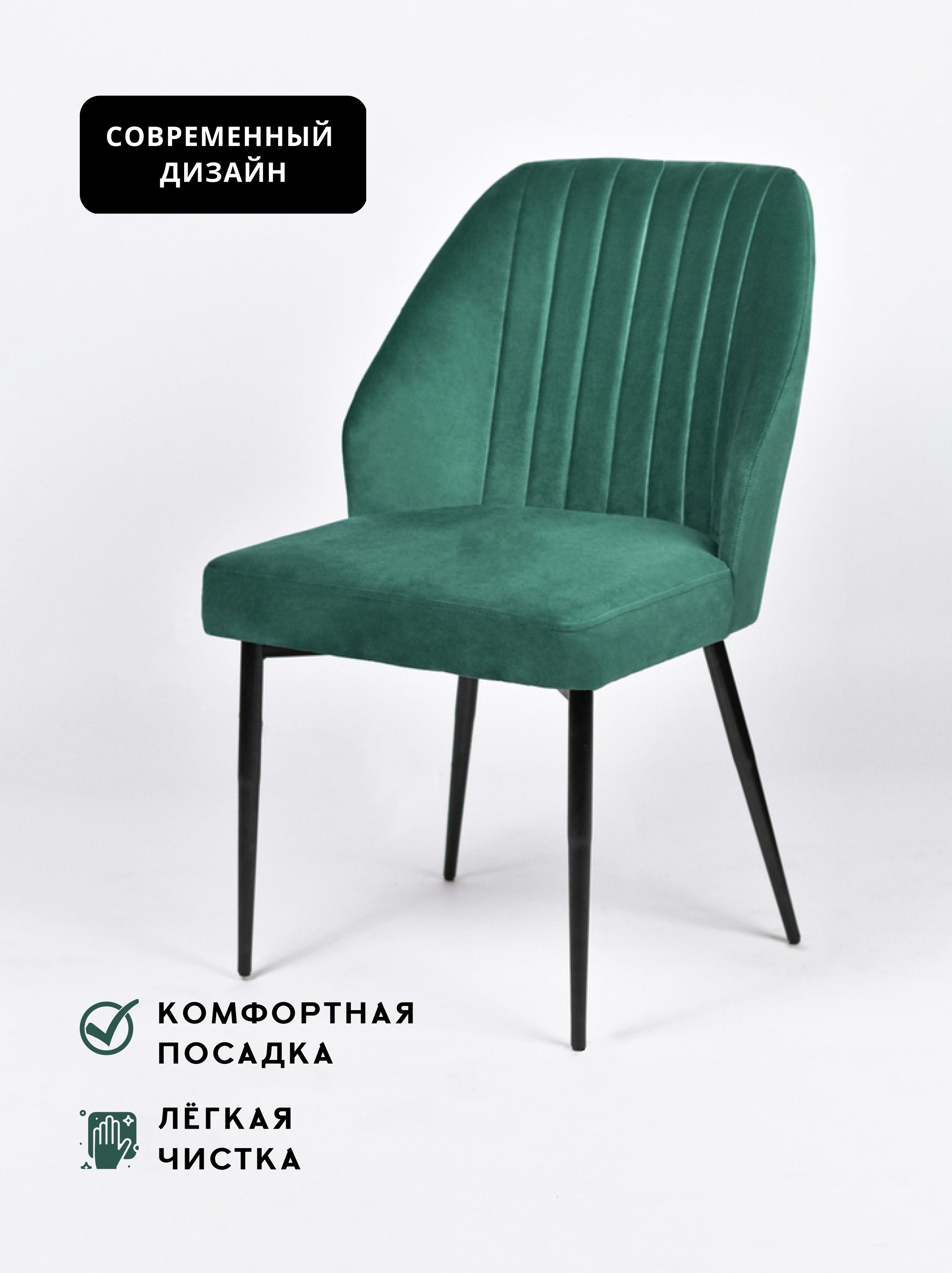 Стул для Переговорной купить на OZON по низкой цене