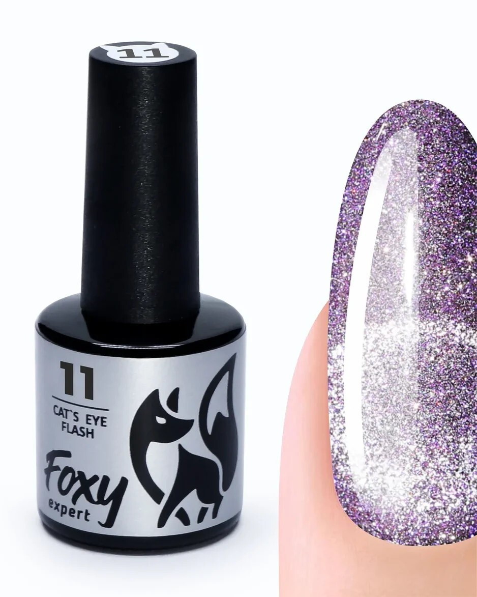 FOXY EXPERT ::: Гель-лак СВЕТООТРАЖАЮЩИЙ кошачий глаз Cat's Eye Flash ...