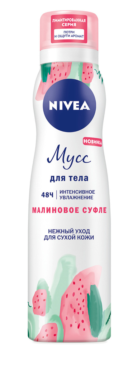 Nivea Мусс для тела Малиновое суфле 200 мл — купить в интернет-магазине ...