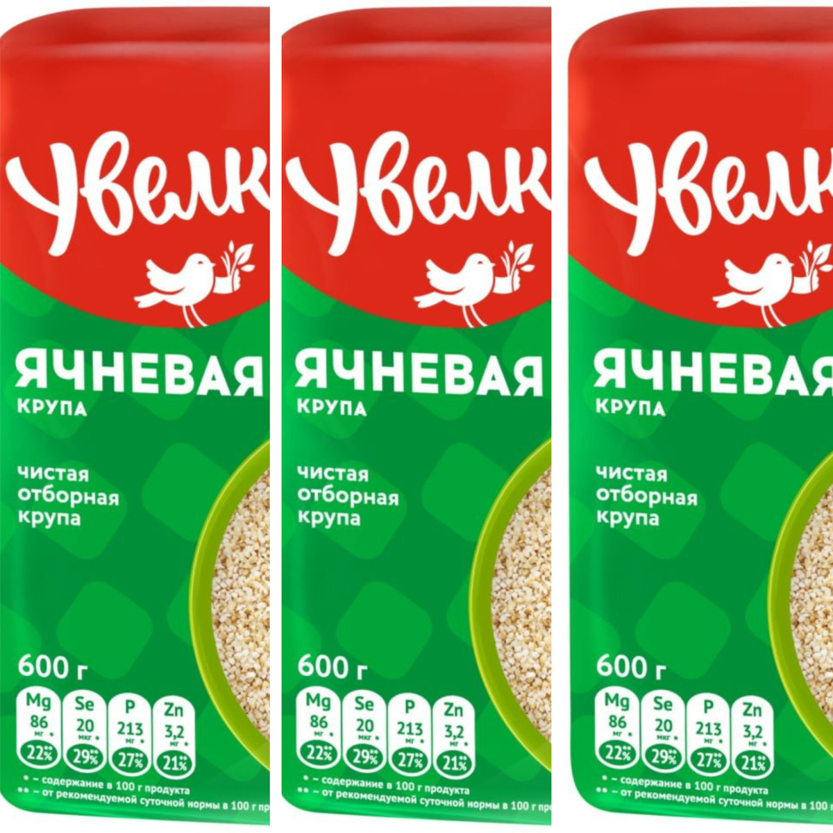 УВЕЛКА Крупа Ячневая отборная 600гр*3 — купить в интернет-магазине OZON ...