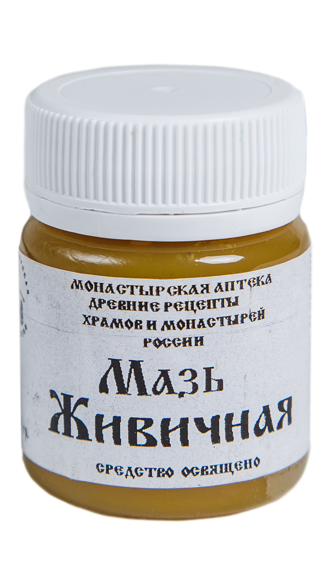 Мазь Монастырская "Живичная" Антибактериальная, для заживление ран и ...