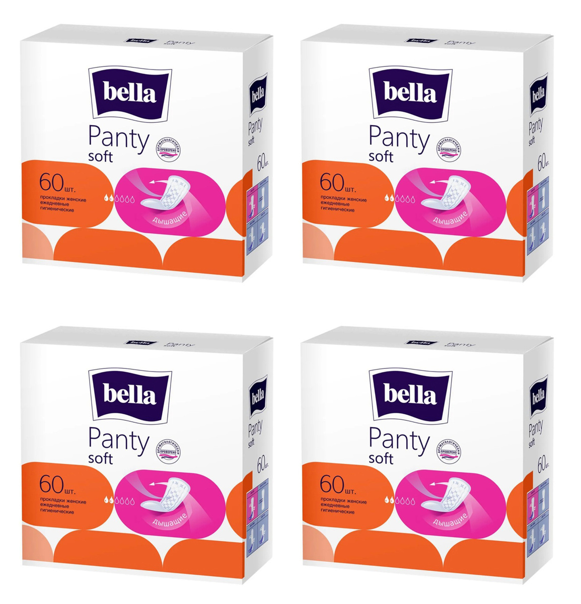 Ежедневные прокладки Белла Панти 60шт Bella Panty soft, 4 пачки ...