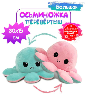 Мягкая игрушка Blizzard Overwatch Yachemon (B63062) — купить в интернет ...