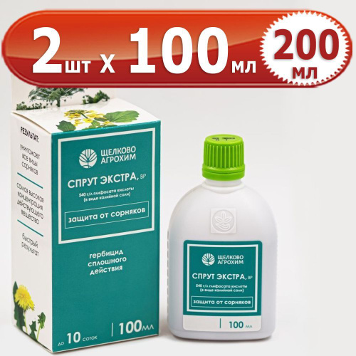 90 отзывов на 200мл Спрут Экстра, флакон 100мл х2шт Средство от всех ...