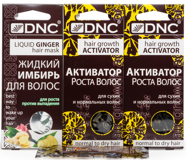 DNC Маски для волос: Активатор роста Для сухих и нормальных 3 по 15 мл ...