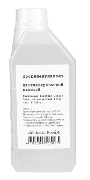 Пропиленгликоль пищевой дистиллированный Лёгкий выбор, 1л - купить с ...