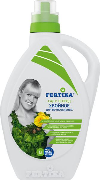 Fertika Удобрение - купить с доставкой по выгодным ценам в интернет ...