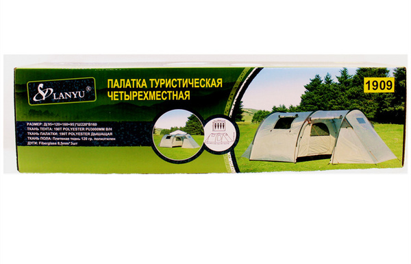 Палатка 4-местная LANYU 4-местная - купить по выгодной цене в интернет-магазине OZON (235145025)