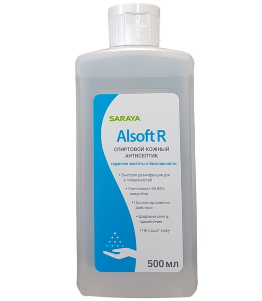 Антисептическое средство Alsoft R (Алсофт Р) 500 мл. - купить с ...