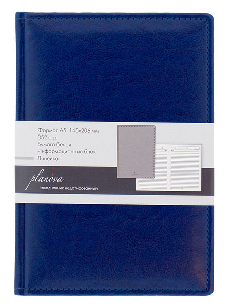 Planova Ежедневник Недатированный A5 (14.8 × 21 см), листов: 176 ...