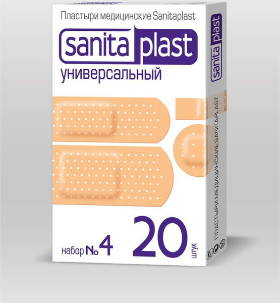 Пластырь Sanitaplast Универсальный набор №4, 17237 - купить с доставкой ...