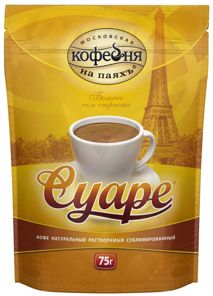 Кофе растворимый Московская кофейня на паяхъ Суаре, 12 шт по 75 г ...