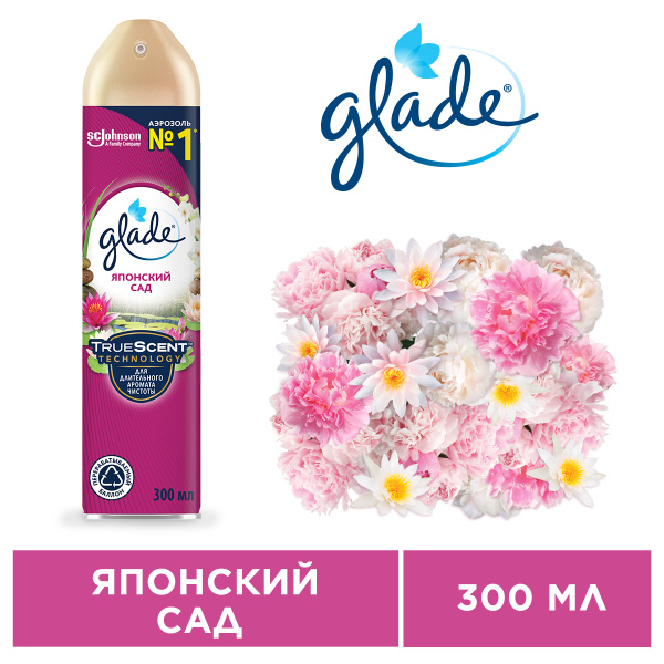 Освежитель воздуха Glade Японский сад 300 мл купить на OZON по низкой ...