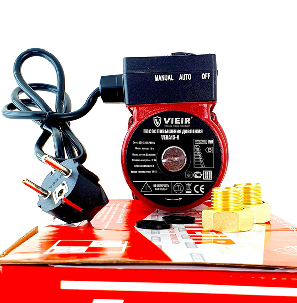 Циркуляционный насос VIEIR Для повышения давления VIEIR-15/9 купить c доставкой на OZON по ...