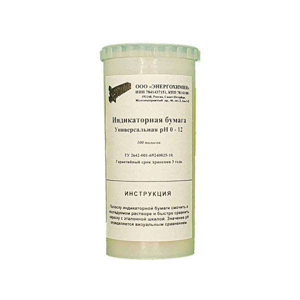 Бумага индикаторная универсальная в тубе рН 0 - 12 (100 шт) - купить с ...