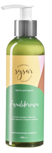 Sysar Масло для душа Equalibrium - купить с доставкой по выгодным ценам ...