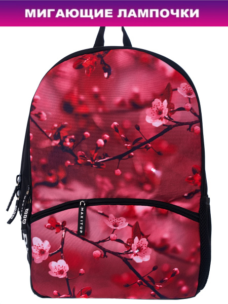 Рюкзак "Cherry Blossom LED", со встроенными мигающими светодиодами ...