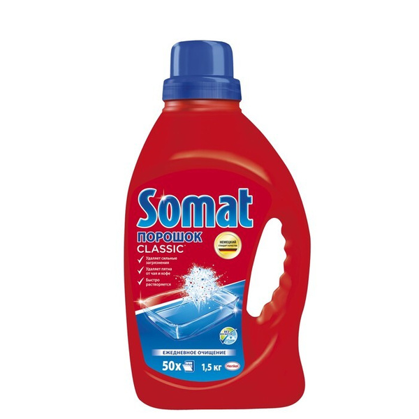 Порошок для посудомоечных машин Somat Classic, 1,5 кг - купить с ...