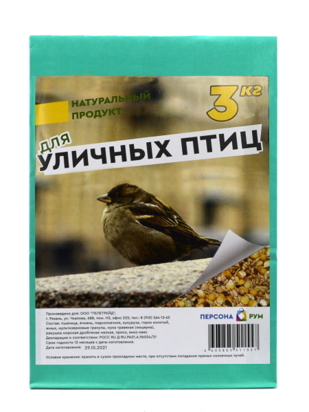 Корм и лакомства для лесных, уличных птиц, голубей, семечки ...