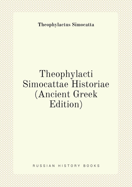 Theophylacti Simocattae Historiae (Ancient Greek Edition) - купить с ...