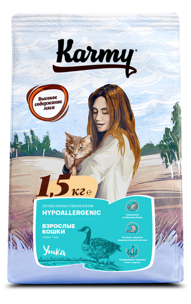Корм Karmy Hypoallergenic для кошек, склонных к пищевой аллергии, с ...
