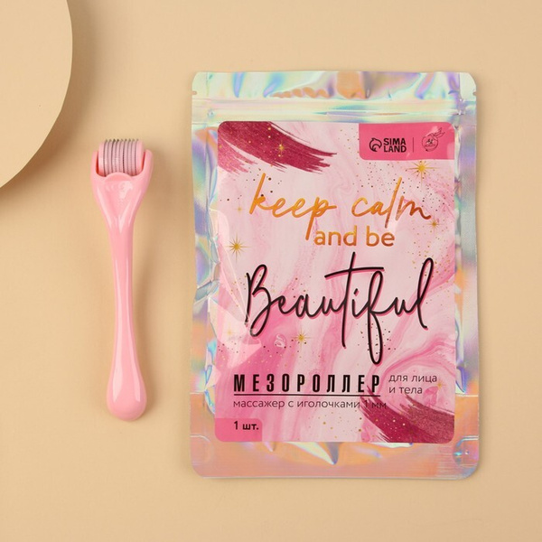 Мезороллер "Beautiful" 1 мм 540 игл купить по низкой цене с доставкой в ...