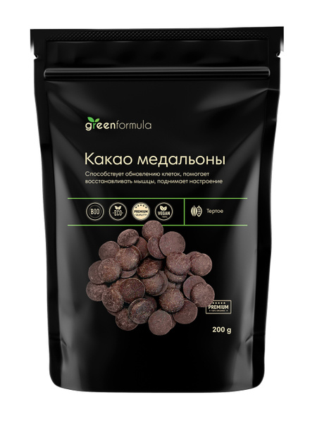 Какао тертое медальоны (натуральное какао для домашнего шоколада ...