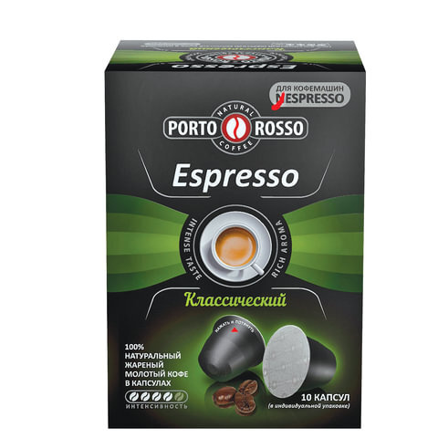2 шт. Кофе в капсулах PORTO ROSSO Espresso для кофемашин Nespresso, 10 ...