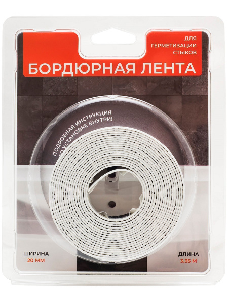 Бордюрная лента MasterProf Premium 20 мм 3.35 м, 1 шт - купить с доставкой по низким ценам в ...