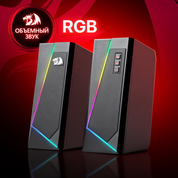 Колонка Redragon Anvil 77878 - купить с доставкой по выгодным ценам в ...
