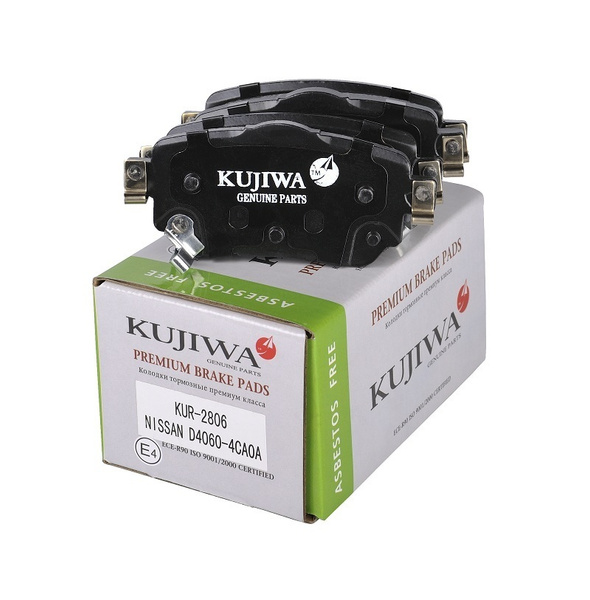 Колодки тормозные KUJIWA KUR2806 Задние - купить по низким ценам в ...