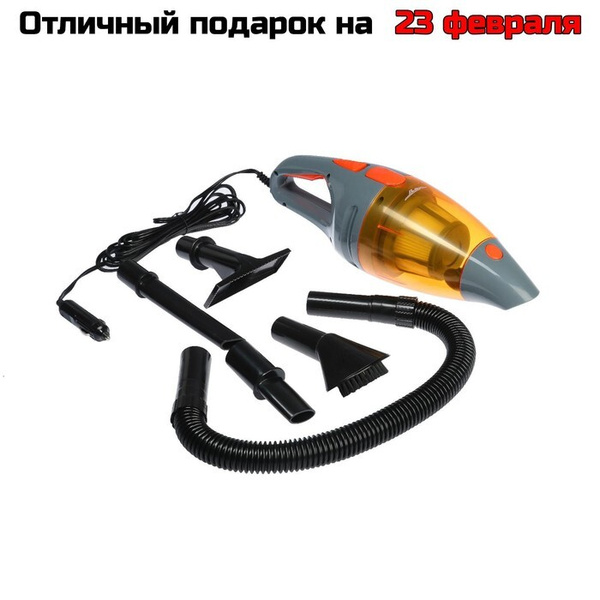 Пылесос автомобильный Airline CYCLONE TURBO VCA-03, 150 Вт, 0.5 л, 6 ...