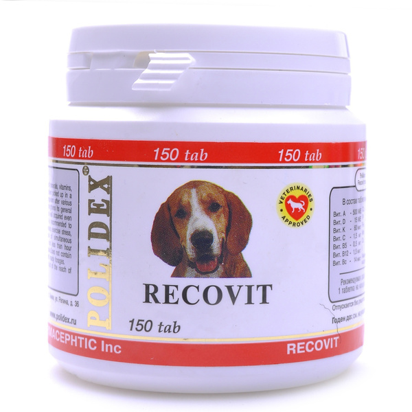 Polidex Recovit комплекс витаминов, минералов, макро- и микроэлементов ...