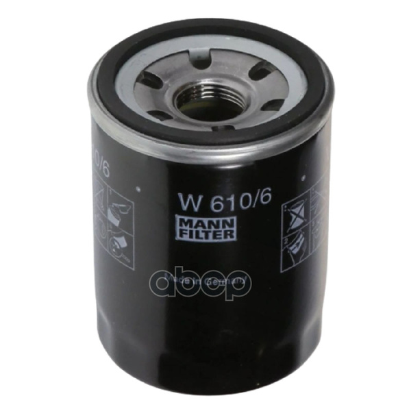 Фильтр масляный MANN FILTER Фильтр Масляный W610/6 арт. W610/6 - купить ...