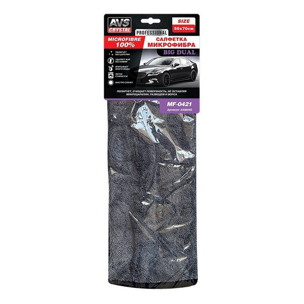 Салфетка микрофибра для уборки высокой плотности AVS MF-0421 (50х70см), A40844S, 1 штука ...