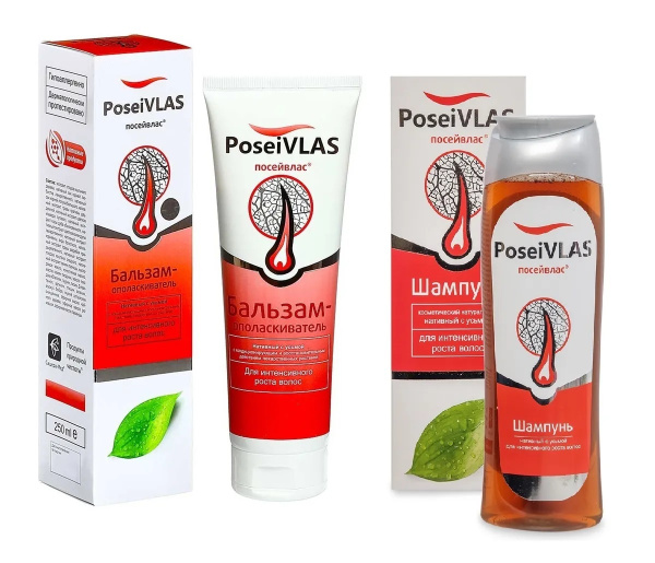 "PoseiVlas" Комплекс для интенсивного роста волос (2в1) ПОСЕЙВЛАС ...